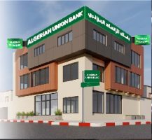 Mauritanie: "Algerian Union Bank", première banque algérienne